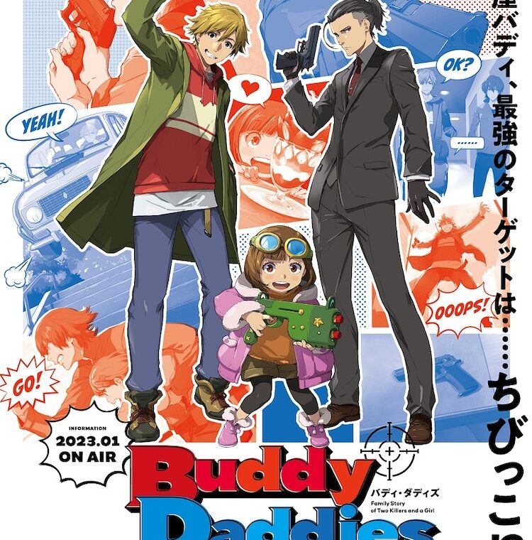 Annonce de l'anime original Buddy Daddies par PA Works et Nitroplus